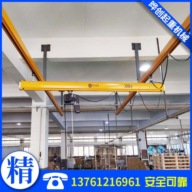 AI-300KG智能提升机 KBK柔性轨道单梁悬挂起重吊机0.5t自立式刚性-阿里巴巴