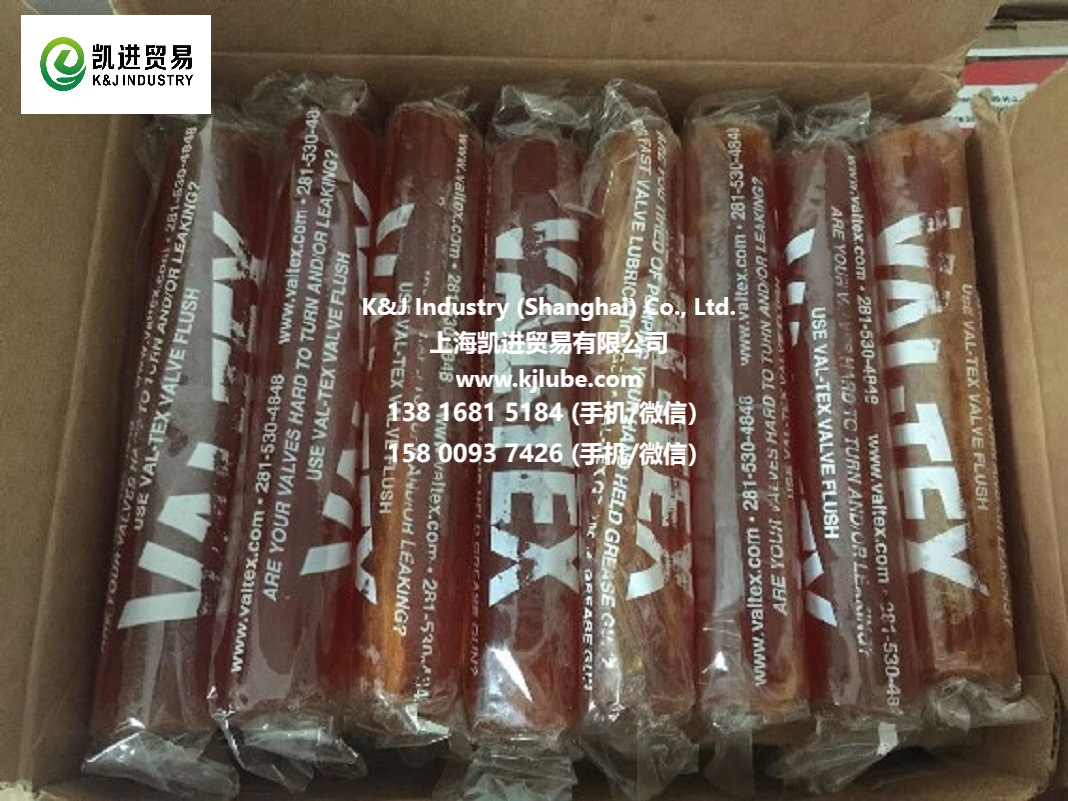 Val-Tex 85-J(旧称80-H-J)沃泰斯阀门密封润滑脂3.63kg/箱-阿里巴巴