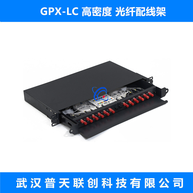 联创 GPX-LC 高密度ODF光纤配线架 19英寸机架抽拉式熔配模块单元-阿里巴巴