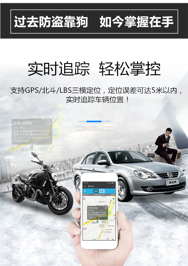 GT02/A11电动车GPS定位器摩托车防盗跟踪器 GT02a汽车追踪定位器-阿里巴巴