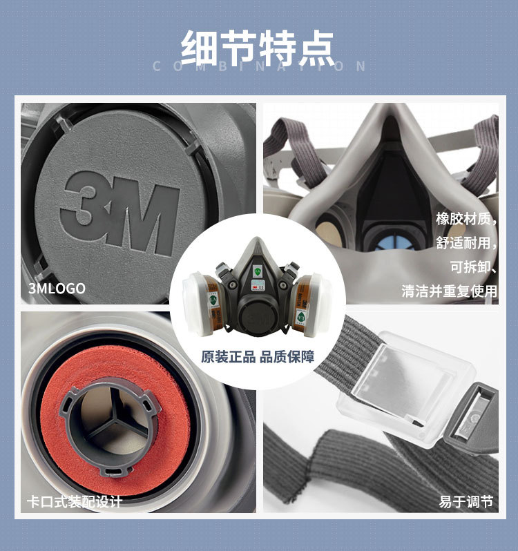 3m6200防毒面具7件套3M620P化学气体甲醛异味活性炭喷漆面罩-阿里巴巴