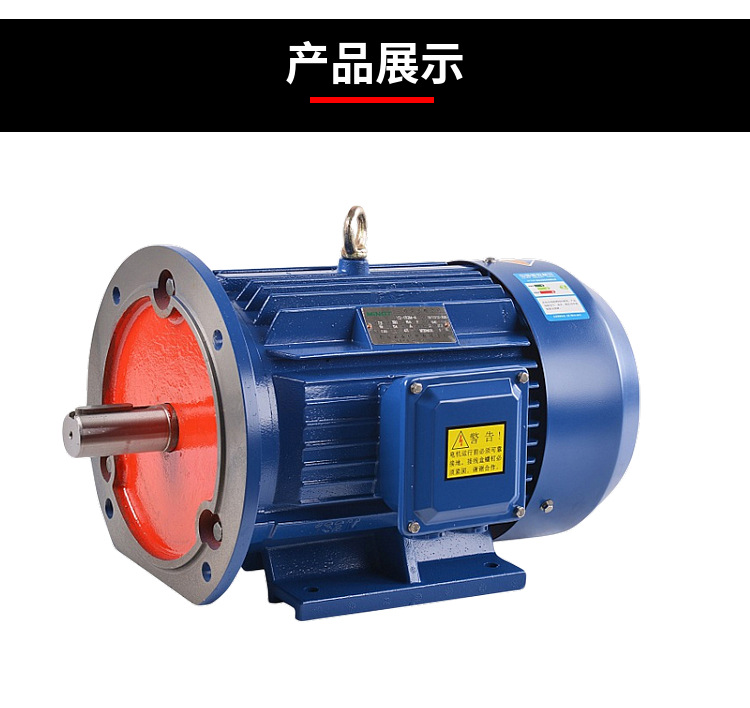 电机三相异步电动机YX3/YE3/YE2-160M-2/4/6马达铜芯电机大功率-阿里巴巴
