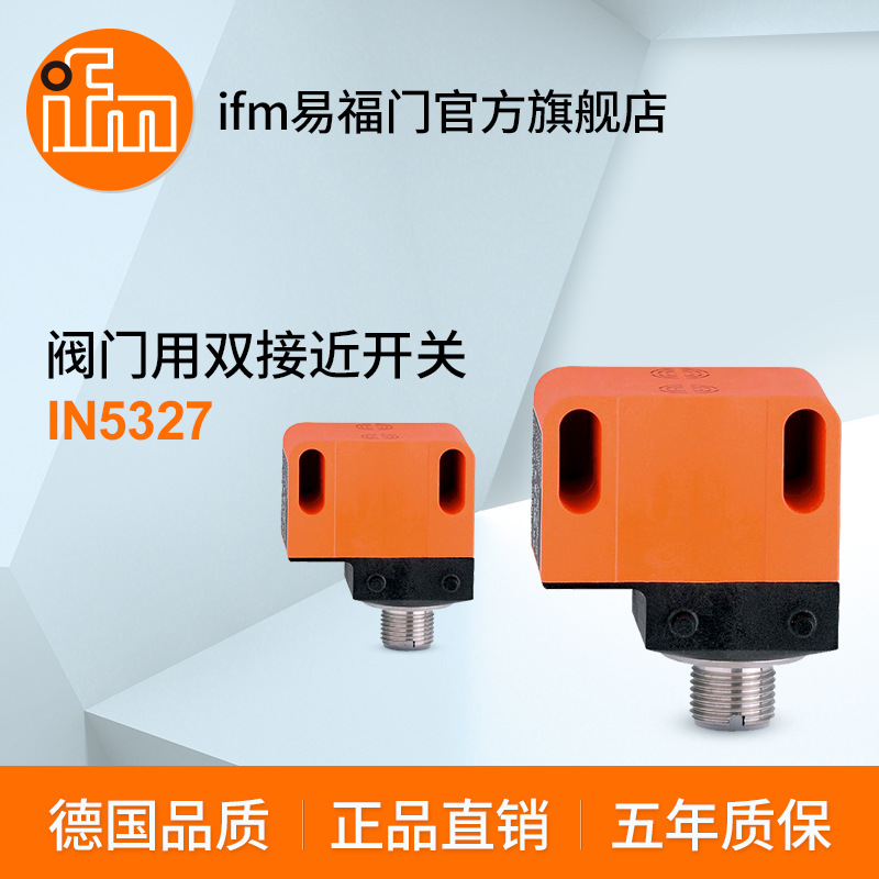 in5327-in5327批发、促销价格、产地货源 - 阿里巴巴