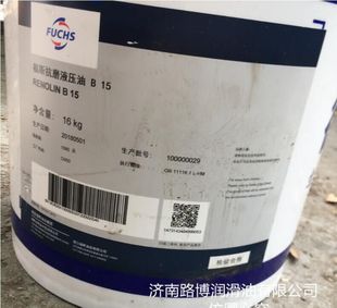 福斯抗磨液压油RENOLIN B 15 22 32 46 68 DIN51524-2 HLP100-阿里巴巴