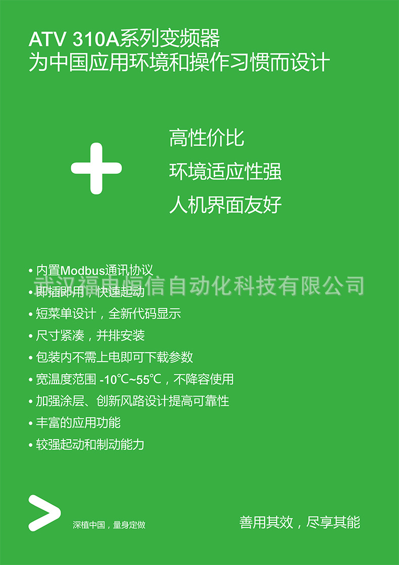 Schneider原装ATV310H037N4A三相380V-460V 0.37KW ATV310A变频器-阿里巴巴