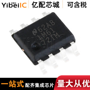 热卖全新原装LM6172IMX/IM/NOPB电压反馈放大器 2电路 封装8-SOIC-阿里巴巴