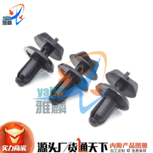 跨境适用福特抽芯铆钉ford汽车散热器罩推进式定位器W716510-S300-阿里巴巴