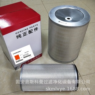 斯科曼替代60207265空气滤芯-阿里巴巴