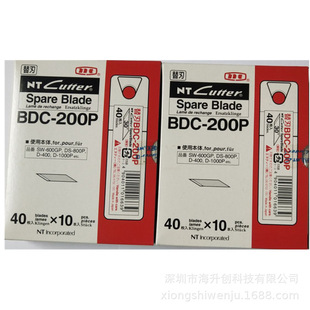 供应日本NT美工刀片BDC-200P笔刀刀片雕刻刀片30度角替刃手工刀片-阿里巴巴