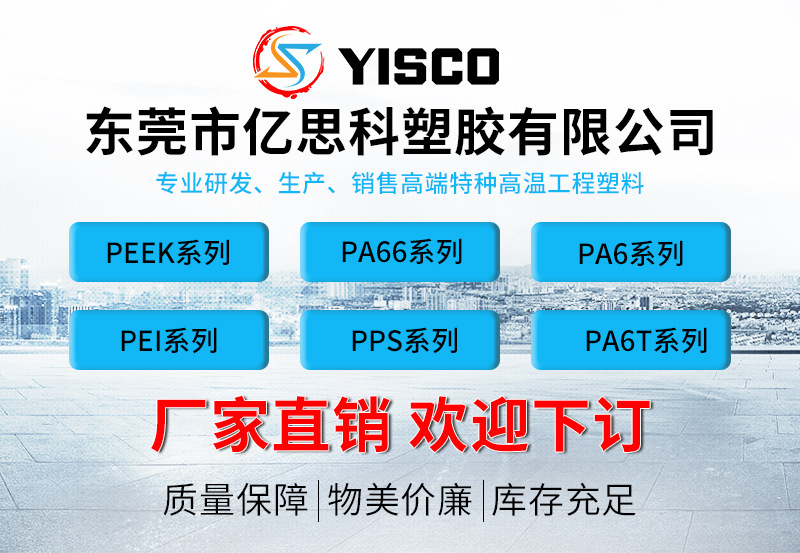 黑色PA66加碳纤颗粒 耐腐蚀耐疲劳高模量CF30抗静电导电尼龙双六-阿里巴巴