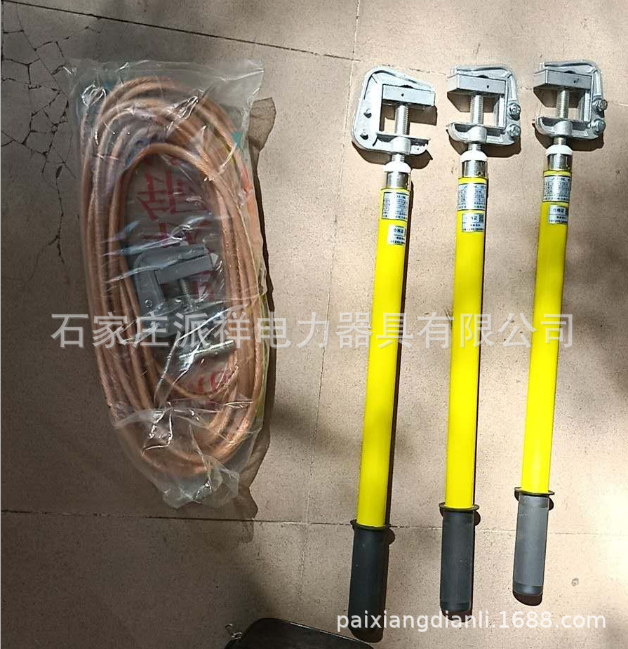 派祥携带型短路接地线JDX-NL-10KV 6KV 35KV平口螺旋高压接地棒-阿里巴巴
