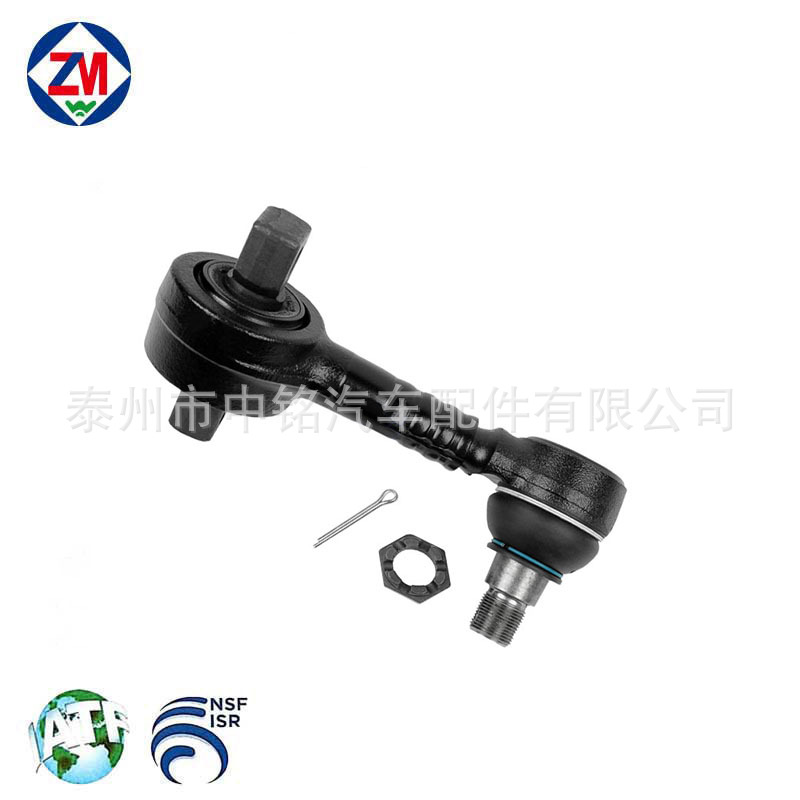 OEM 41005463 8131582 8132397 steering drag link-阿里巴巴