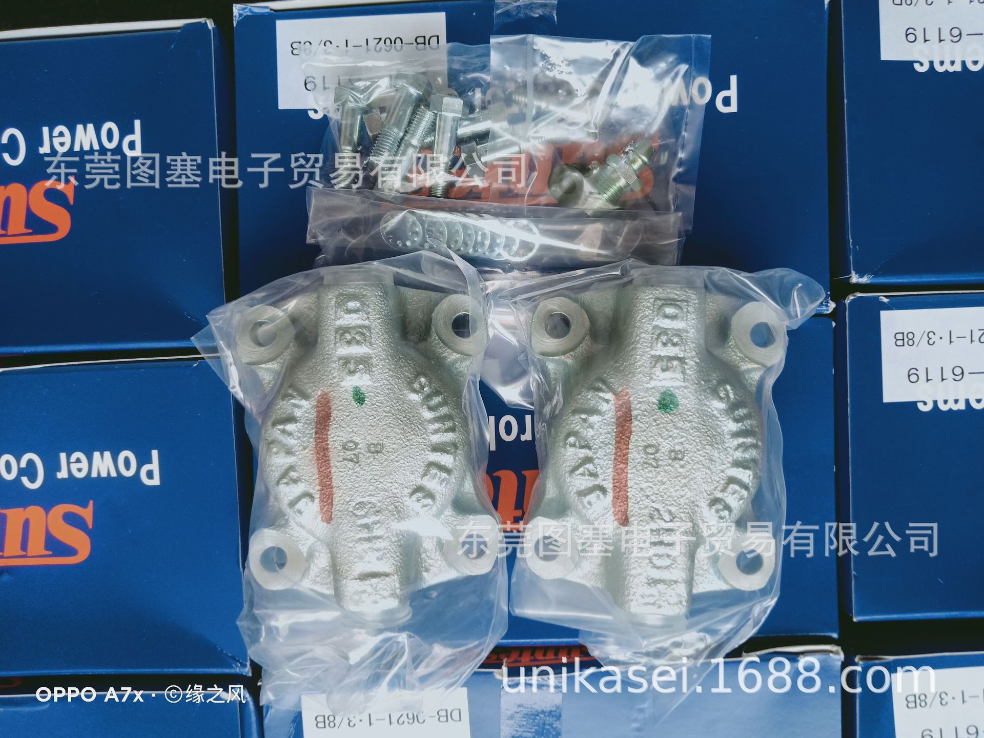 SUNTES三阳 液压制动器油缸 DB-0621-1.3/8B DB-0400-K01A-阿里巴巴