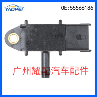 汽车配件 跨境适用于欧宝英速亚进气压力传感器55566186 550732-阿里巴巴