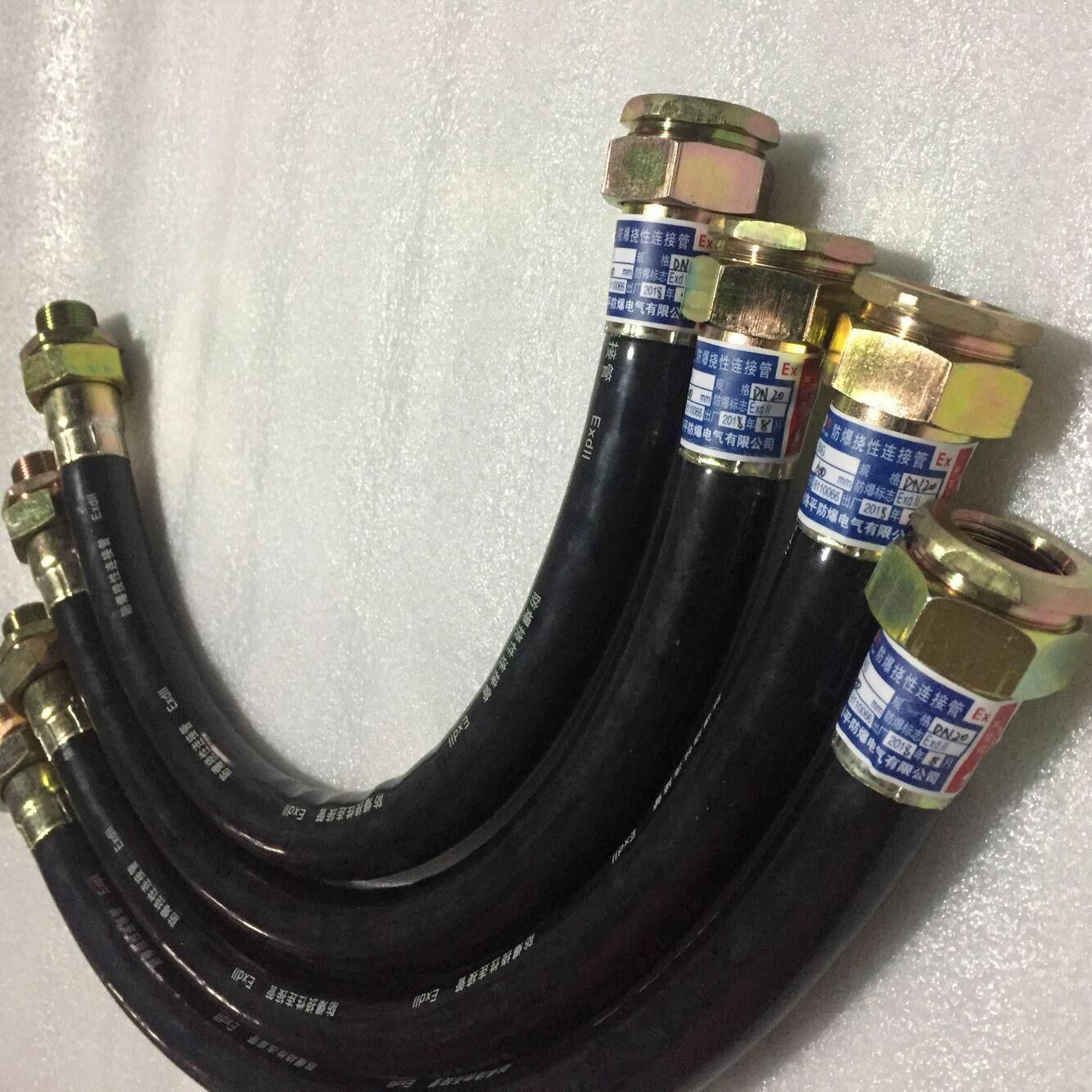 304不锈钢防爆挠性管BNG-DN20金属软管6分扰绕行管DN15穿线管G3/4-阿里巴巴