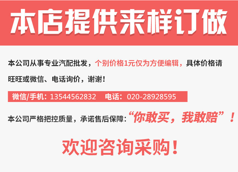 压力传感器5010437049 20706315 64MT2114-阿里巴巴