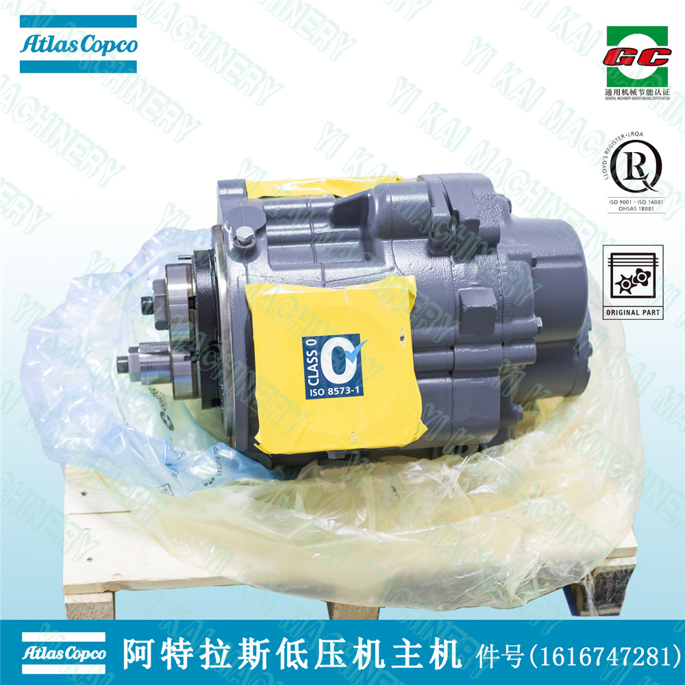 阿特拉斯空压机螺杆主机 1616747281 阿特拉斯科普柯压缩螺杆主机-阿里巴巴
