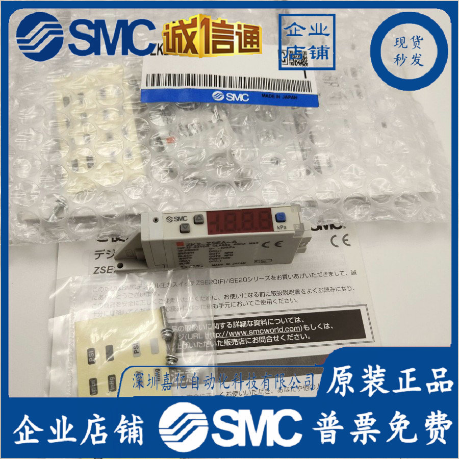 ZSE10-M5-A-M ZK2-ZSEA-A ZK2-ZSEAM-A ZSVA 日本SMC数字压力开关-阿里巴巴