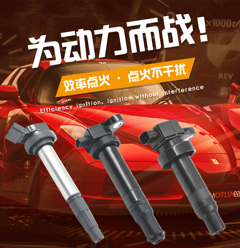 点火线圈30520-R70-A01 30520-R70-S01适用九代雅阁30520-P8E-A01-阿里巴巴
