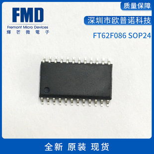 FMD / 辉芒微电子电子元器件FT62F086 SOP24全新现货-阿里巴巴