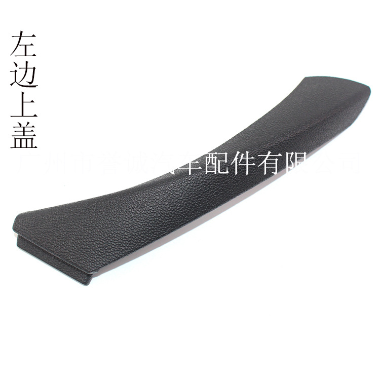 厂家现货批发适用于宝马3系车门内拉手E90门把手车门扶手汽车配件-阿里巴巴