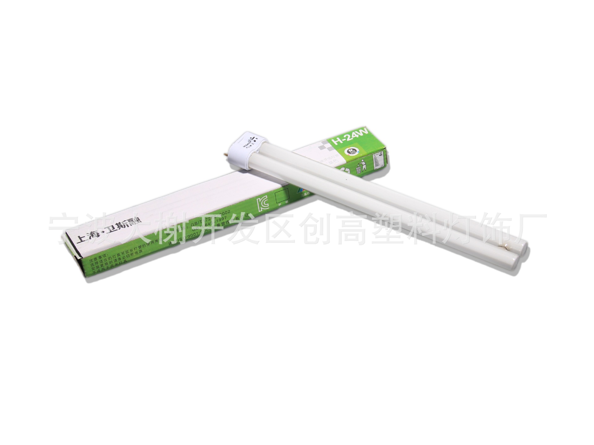 H形荧光灯管H18W24W36W55W4平针高亮度三基色吸顶灯管专用-阿里巴巴