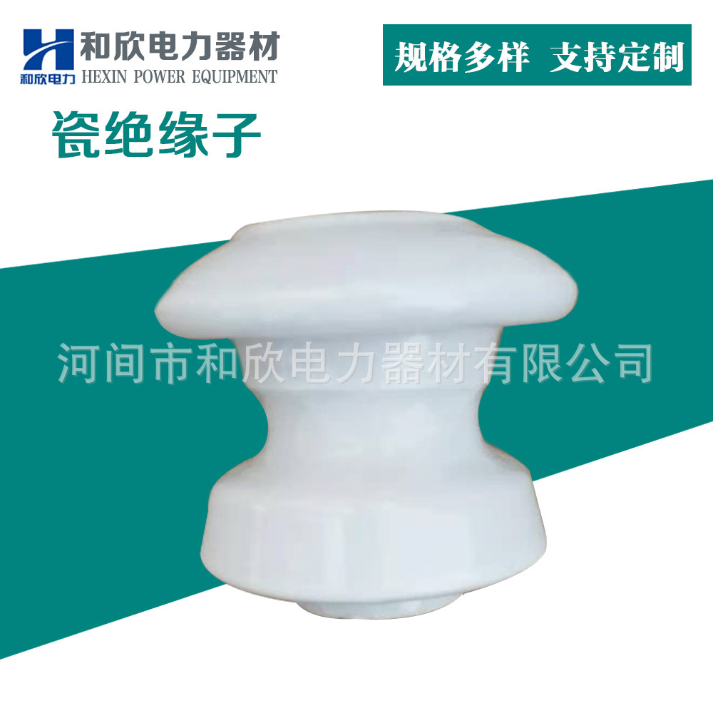 户外支柱绝缘子ZSW-35/6 高压支柱瓷瓶 ZSW-110/8 瓷绝缘子-阿里巴巴