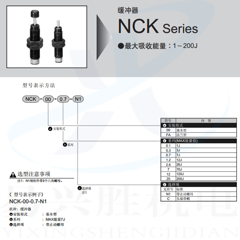 日本CKD缓冲器NCK-00-12-C头端带帽缓冲器-阿里巴巴