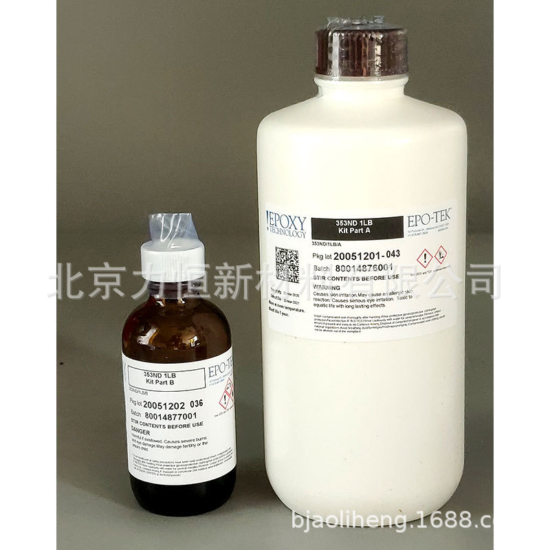 EPO-TEK 353ND AB胶水光纤固化双组份胶环氧树脂胶-阿里巴巴