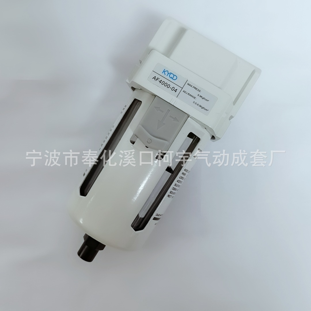 厂家供应SMC型AF4000-04D/03/06过滤器 自动放水器 减压阀 调压阀-阿里巴巴