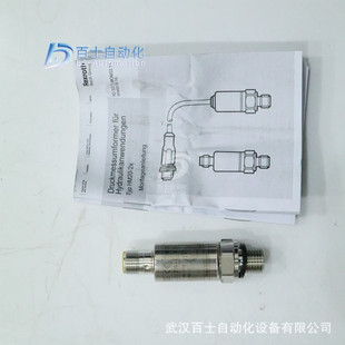 原装力士乐集成电子器压力传感器R900773067 HM17-1X/450-C/V0/0-阿里巴巴