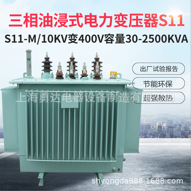 油浸式变压器S11 S9系列10KV变400V 200KVA 500KVA 630KVA 315KVA-阿里巴巴