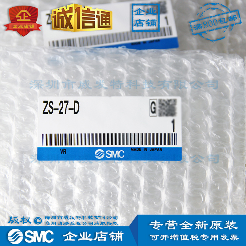 SMC ZS-27-D ZS-27-C ZS-46-D 面板安装 + 前保护盖 满额包邮-阿里巴巴