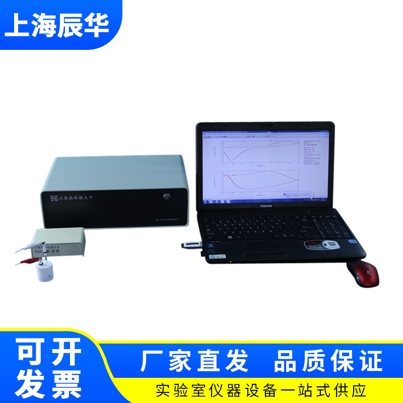 上海辰华CHI660E/650E/630E/620E/610E电化学分析仪/工作站-阿里巴巴