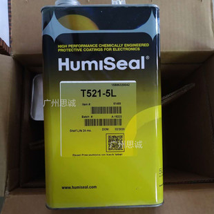 Humiseal 521 Thinner线路板三防漆稀释剂Humiseal 500系列-阿里巴巴