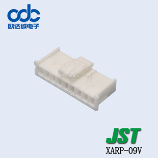 现货XARP-09V 壳子塑壳 JST连接器 XA系列 间距2.5mm拍下当天发货-阿里巴巴
