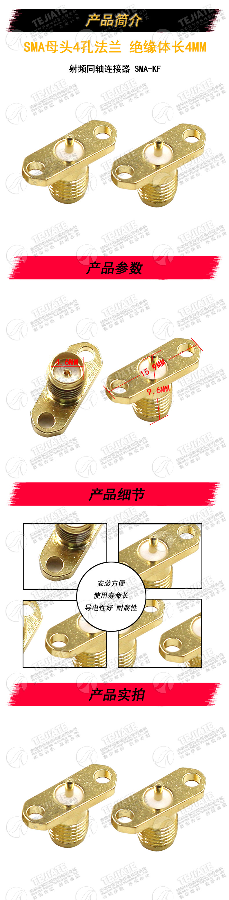 射频RF同轴连接器 SMA-KF-3 2孔菱形 铜体长3MM外螺内孔天线座-阿里巴巴