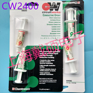 美国 CW2400 导电胶 ITW CHEMTRONICS 导电笔-阿里巴巴