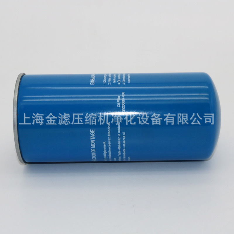 替用斯可络螺杆空压机压缩机25200007-005机滤芯油滤过滤器滤清器-阿里巴巴