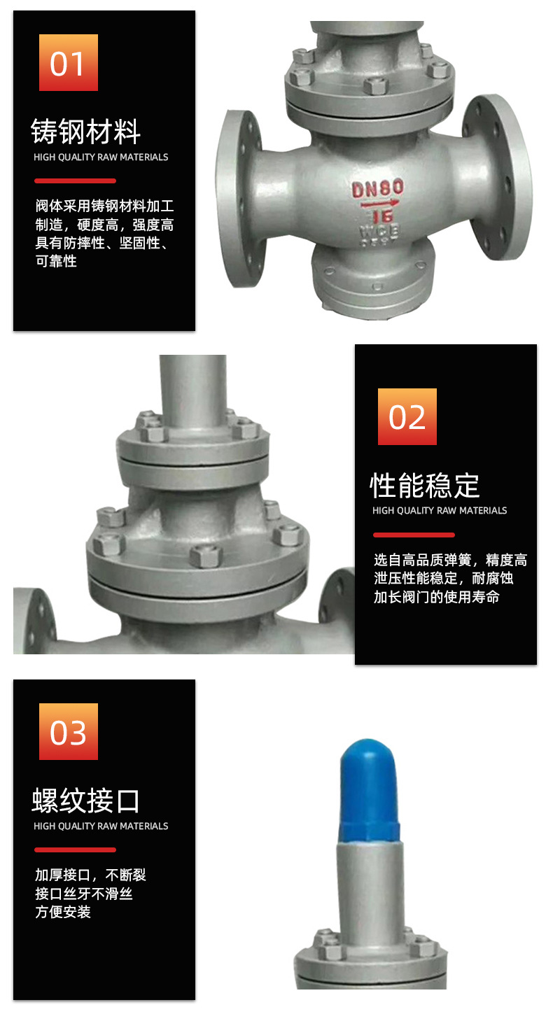 Y43H-16C/25C系列蒸汽调节减压阀法兰碳钢不锈钢材质活塞式减压阀-阿里巴巴