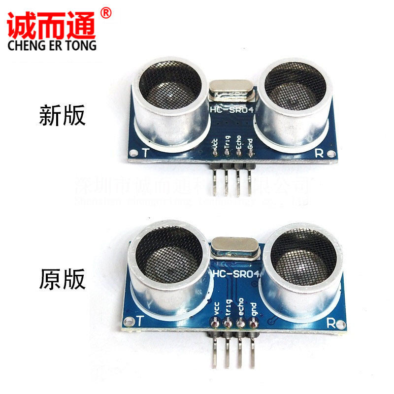 HC-SR04 ultrasonic module Ultrasonic ranging module Ultrasonic ranging ...