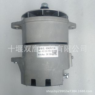 供应适用于316-7251发电机12V 105A-阿里巴巴