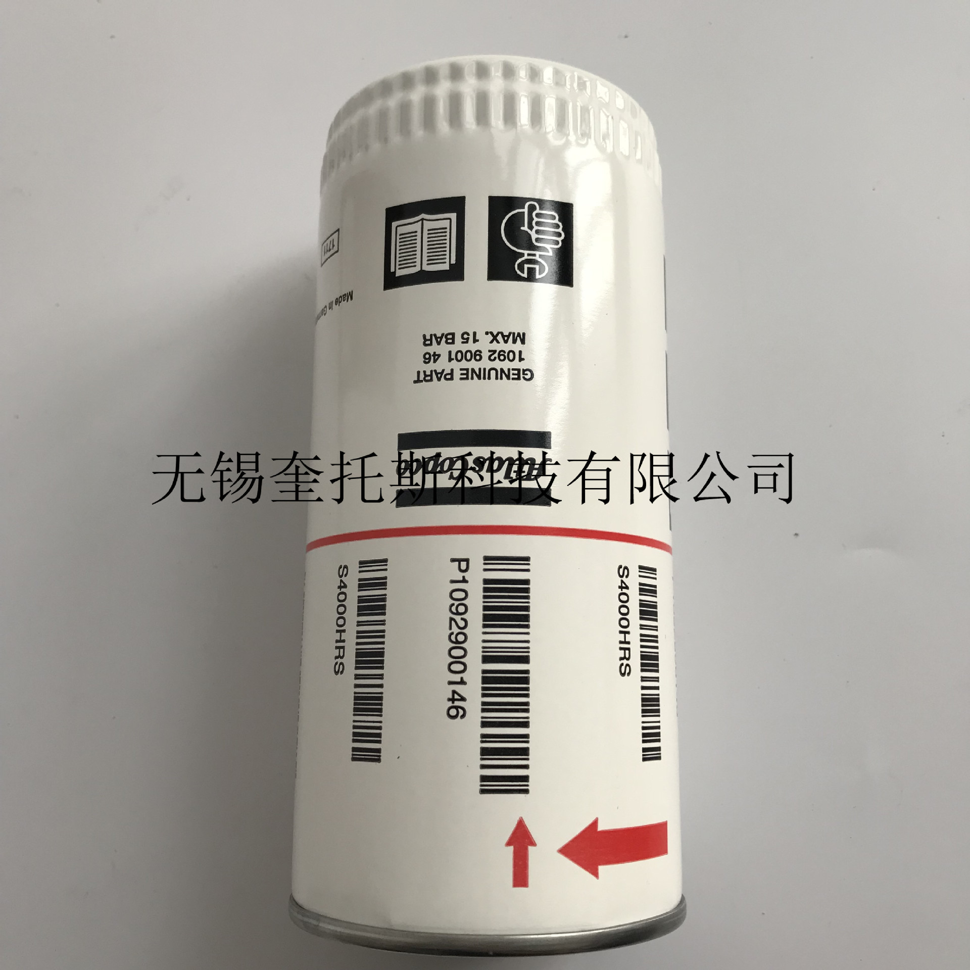 1092200288=3002600502=1092900146阿特拉斯空压机油滤机油滤清器-阿里巴巴