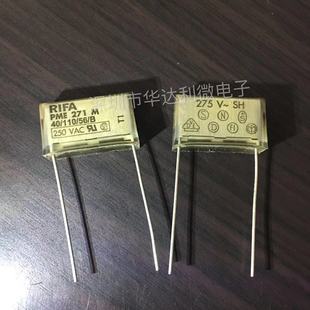PME271M610MR30薄膜电容RIFA PME271M 100n X2 0.1UF 104M 275vac-阿里巴巴