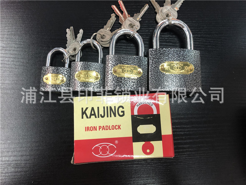 KAIJING防水套壳挂锁 防盗锁 大门锁 户外锁 彩色锁铁锁-阿里巴巴
