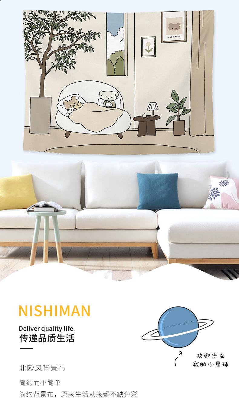 卡通风景直播间宿舍装饰布卧室儿童房遮盖布床头万能遮盖装饰挂毯-阿里巴巴