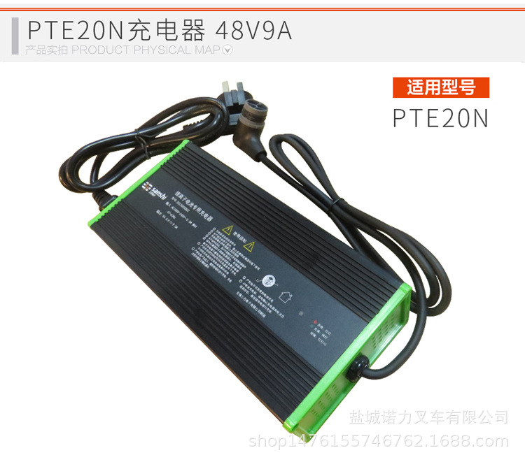 诺力（NOBLIFT）天罡PTE15N配件可选配锂电池智能手柄组件-阿里巴巴