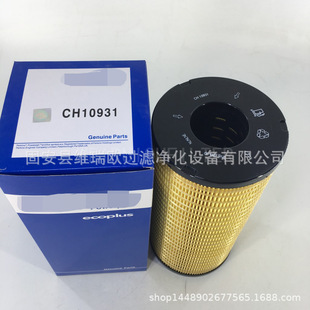 CH10931CH10929 CH10930 发动机柴油滤清器 机油过滤器-阿里巴巴