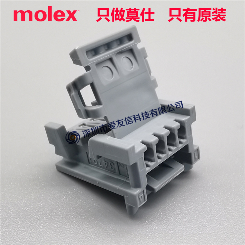 molex代理34791-0141/Mini50非密封插座347910141间距2.00mm4pin-阿里巴巴