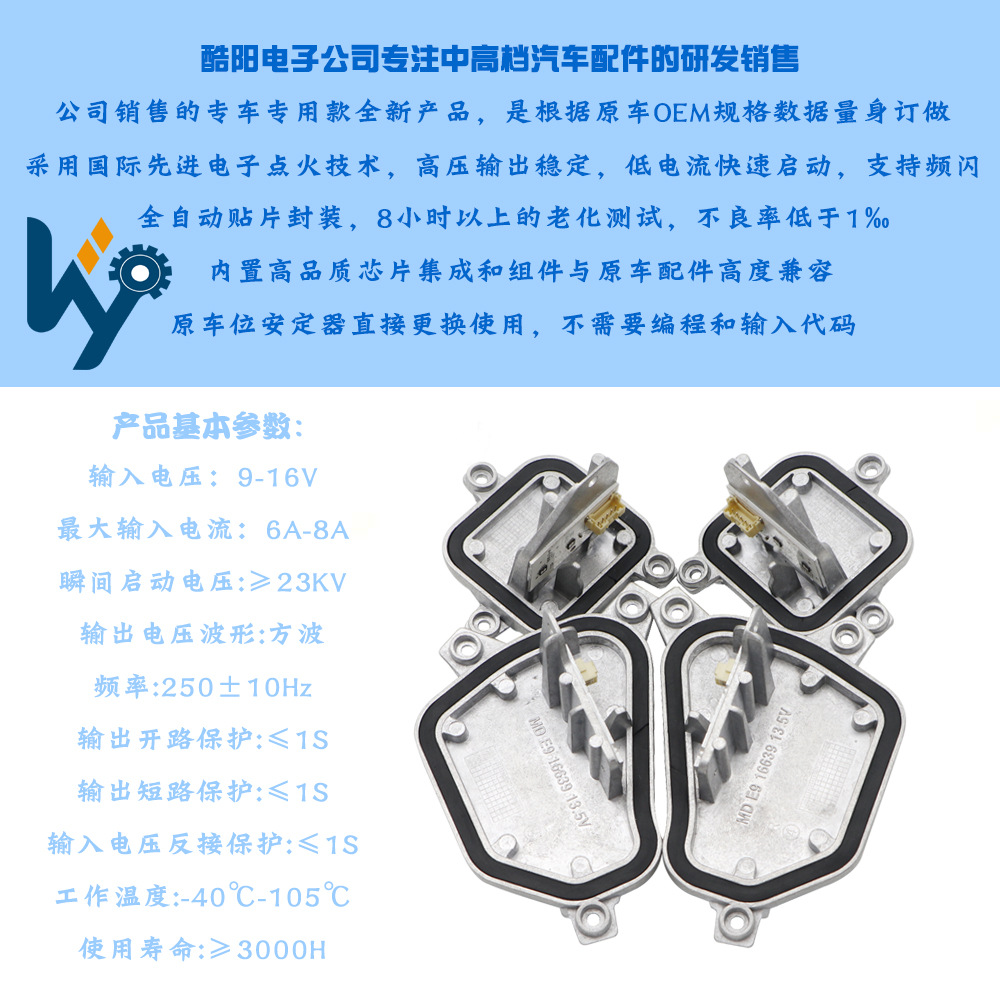63117428789 7428790 63117428791 7428792 适用于宝马X1 F48 F49-阿里巴巴